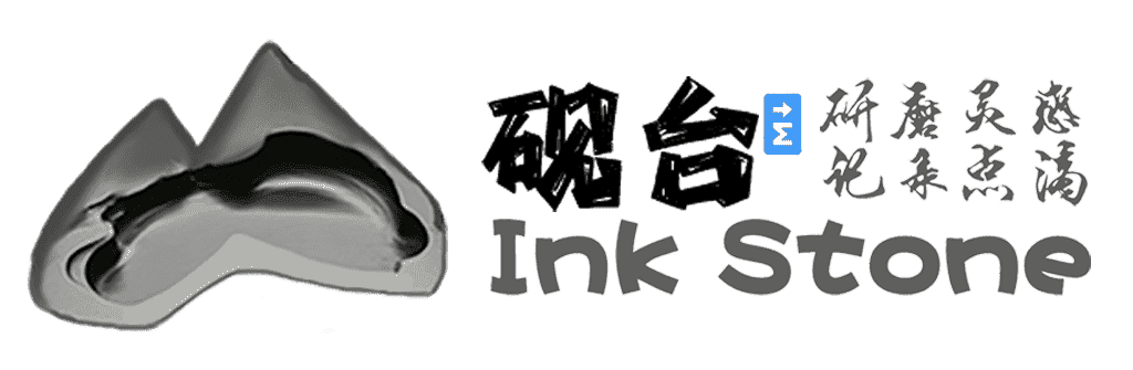 InkStone